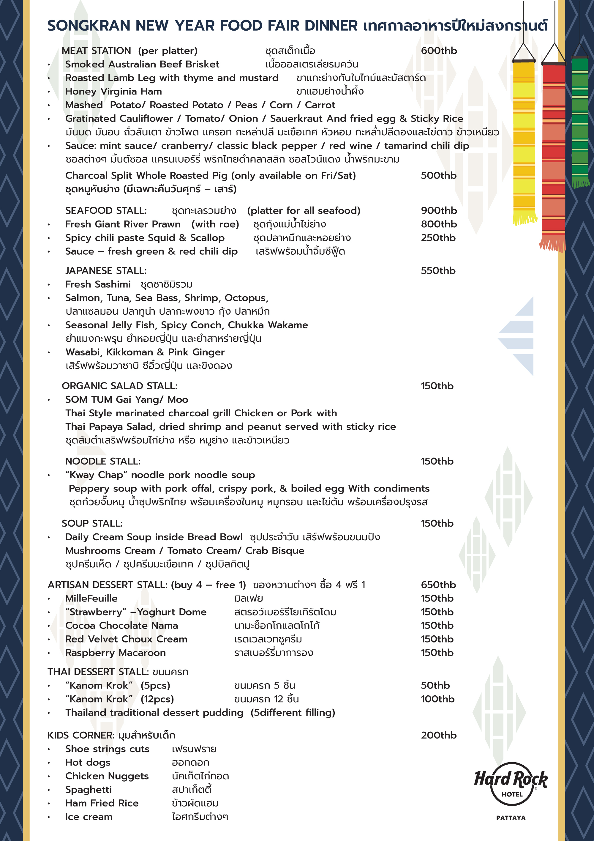 Food Fair Dinner at Hard Rock Hotel Pattaya